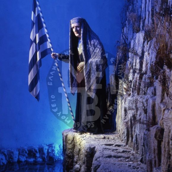 Paul Vrellis Museum - Μουσείο Παύλου Βρέλλη
